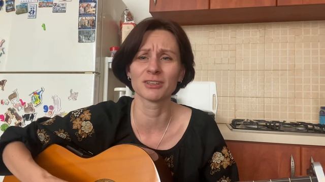 Наталья Гершаник. Я порой хочу, чтобы этот мир... (Д. Коденко)