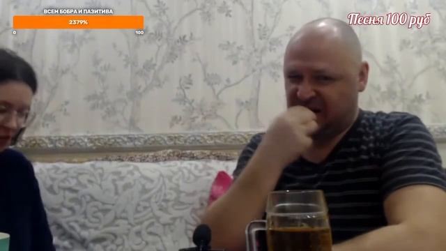 Дэн (Перископ) и Наташа спалили мою фамилию у себя на стриме)))