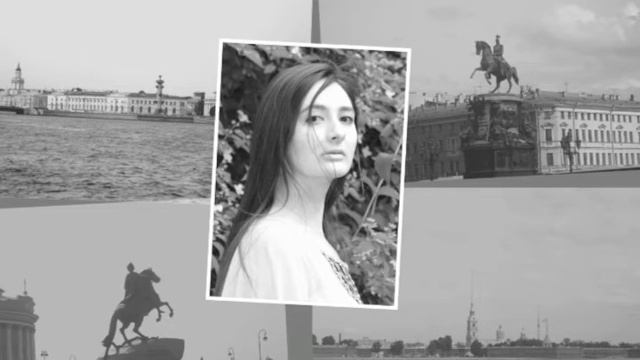 Светлана Дзансолова - ПЕТЕРБУРГ ("Любимы Вами и любимы мною…")