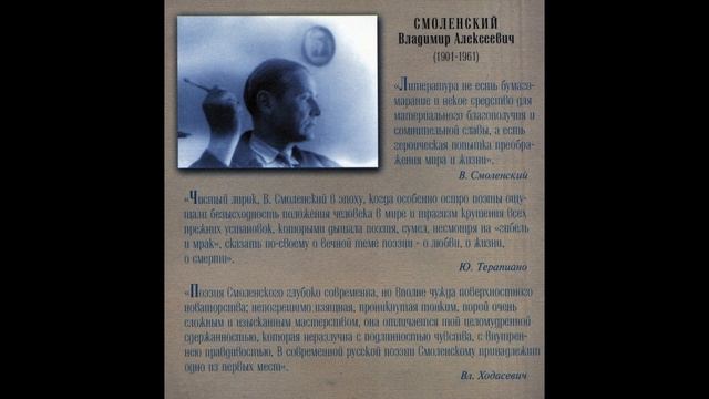 Виктор Дзансолов - НАМ СНЯТСЯ СНЫ