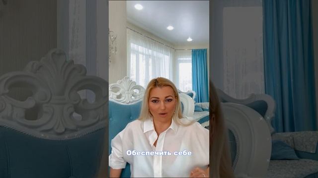 Как перестать быть жертвой…