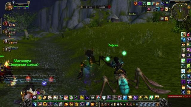 Полёт воина World of Warcraft