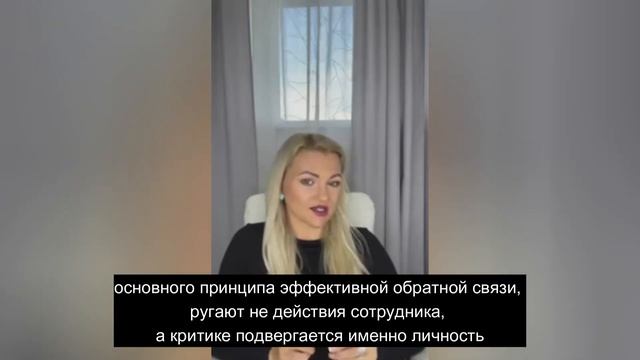 Буллинг Моббинг Боссинг