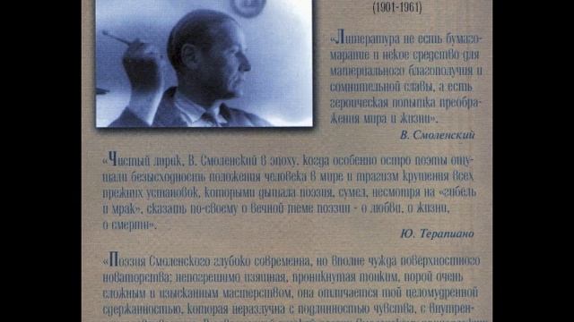 Виктор Дзансолов - ДРУГ ("Тихо, тихо тает высь…")