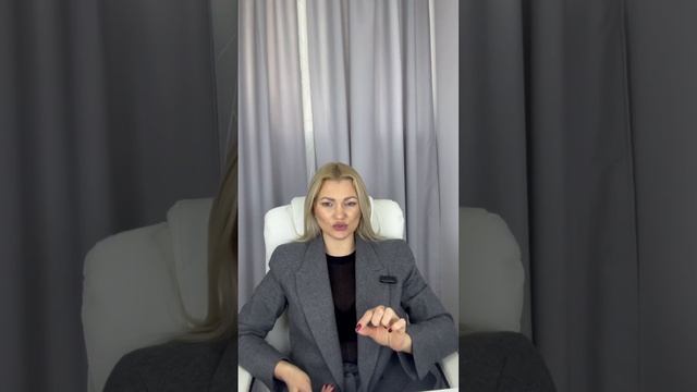 Вопрос психологу Марине Майоровой