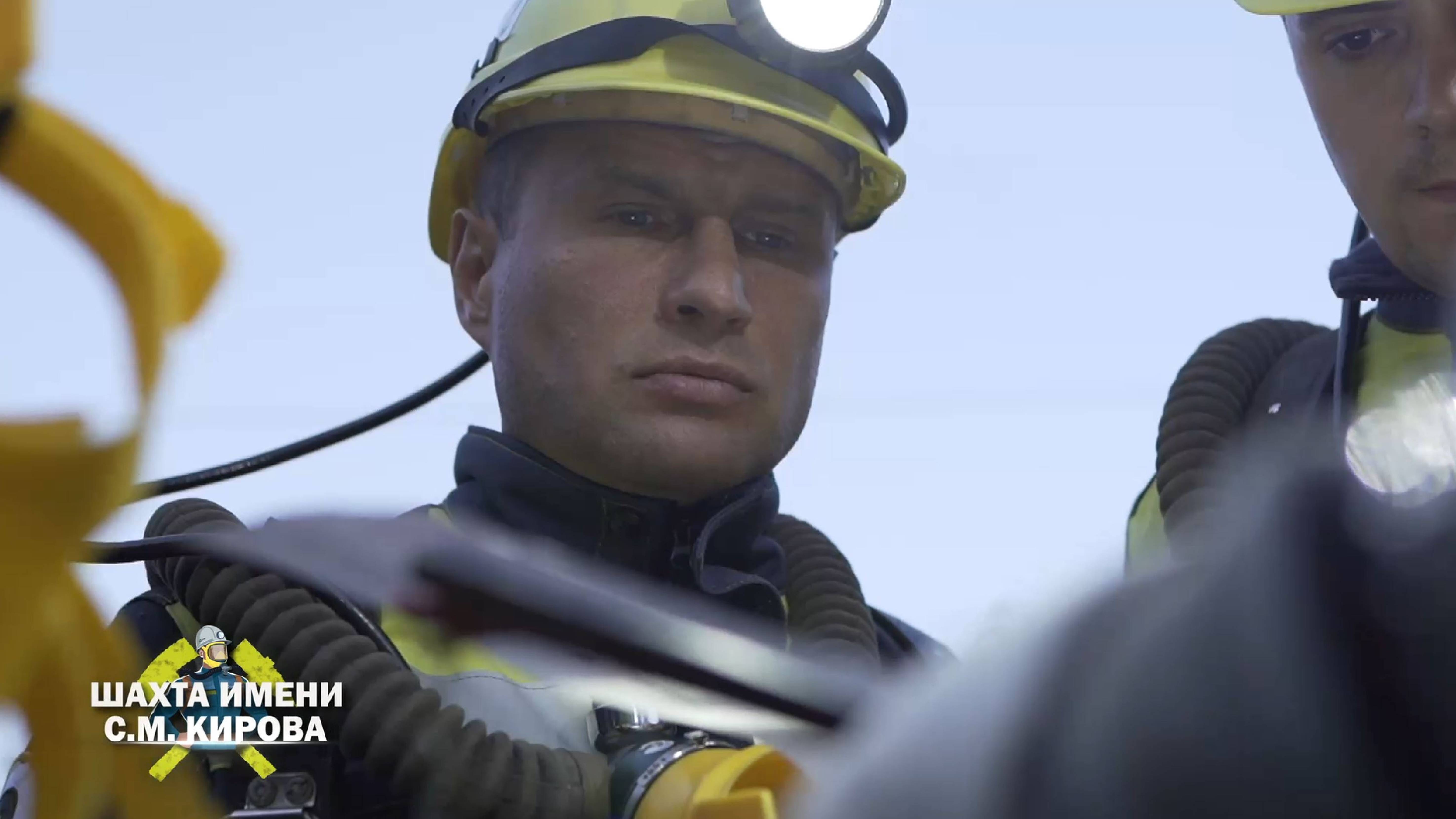 Работа ВГК Шахты имени С. М. Кирова | СУЭК | Соревнования ВГК 2022 | АО «СУЭК-КУЗБАСС»