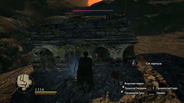 Dragons Dogma - No death challenge / Sorcerer only / Финал #dragonsdogma2 #dragonsdogma #dd2
