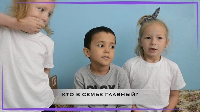 Интервью. Алиса, Эрдан, Вика. Детский сад 15