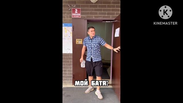 Я и мой батя. Юмор Жорика
