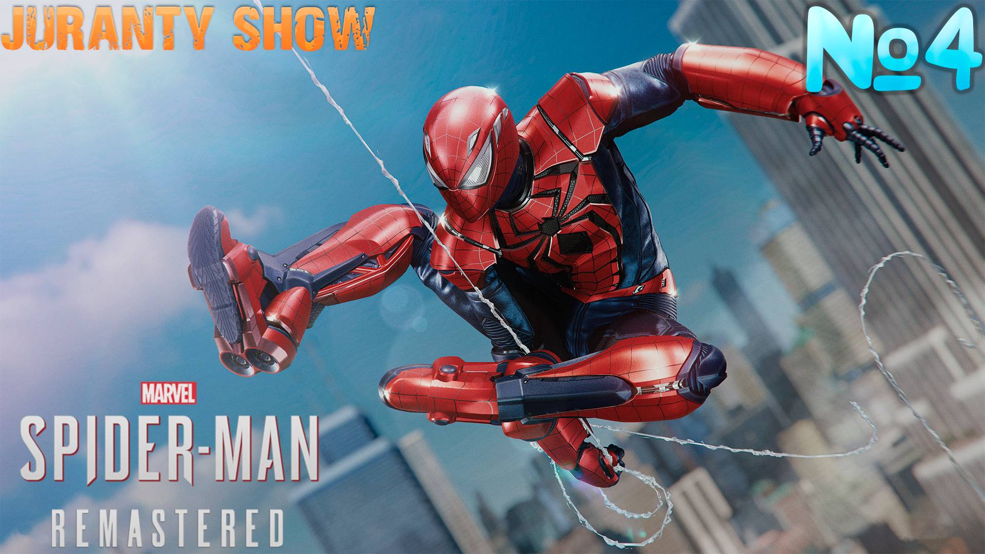 Marvel’s  Spider-Man Remastered   | Прохождение игры | 4 -  Большой взрыв