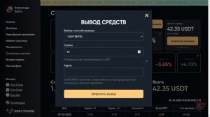 Прибыль от пассивного дохода ZION TRADE