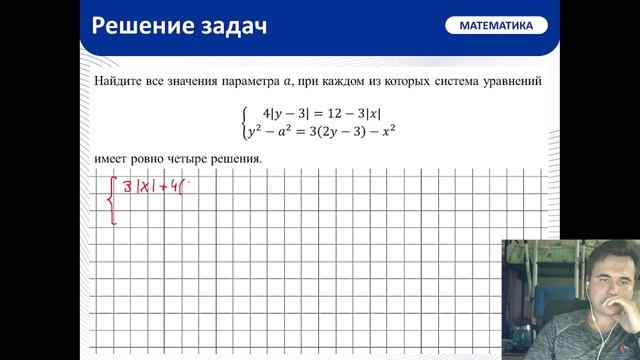 ИЗ 42 | Профильная математка 04.10.2024