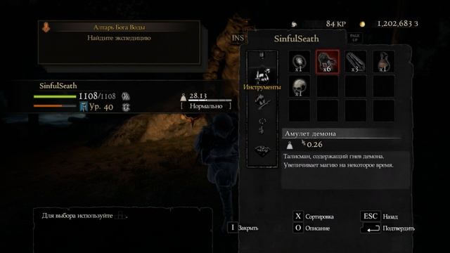 Dragons Dogma - No death challenge / Sorcerer only / part 3 #dragonsdogma2 #dragonsdogma #dd2
