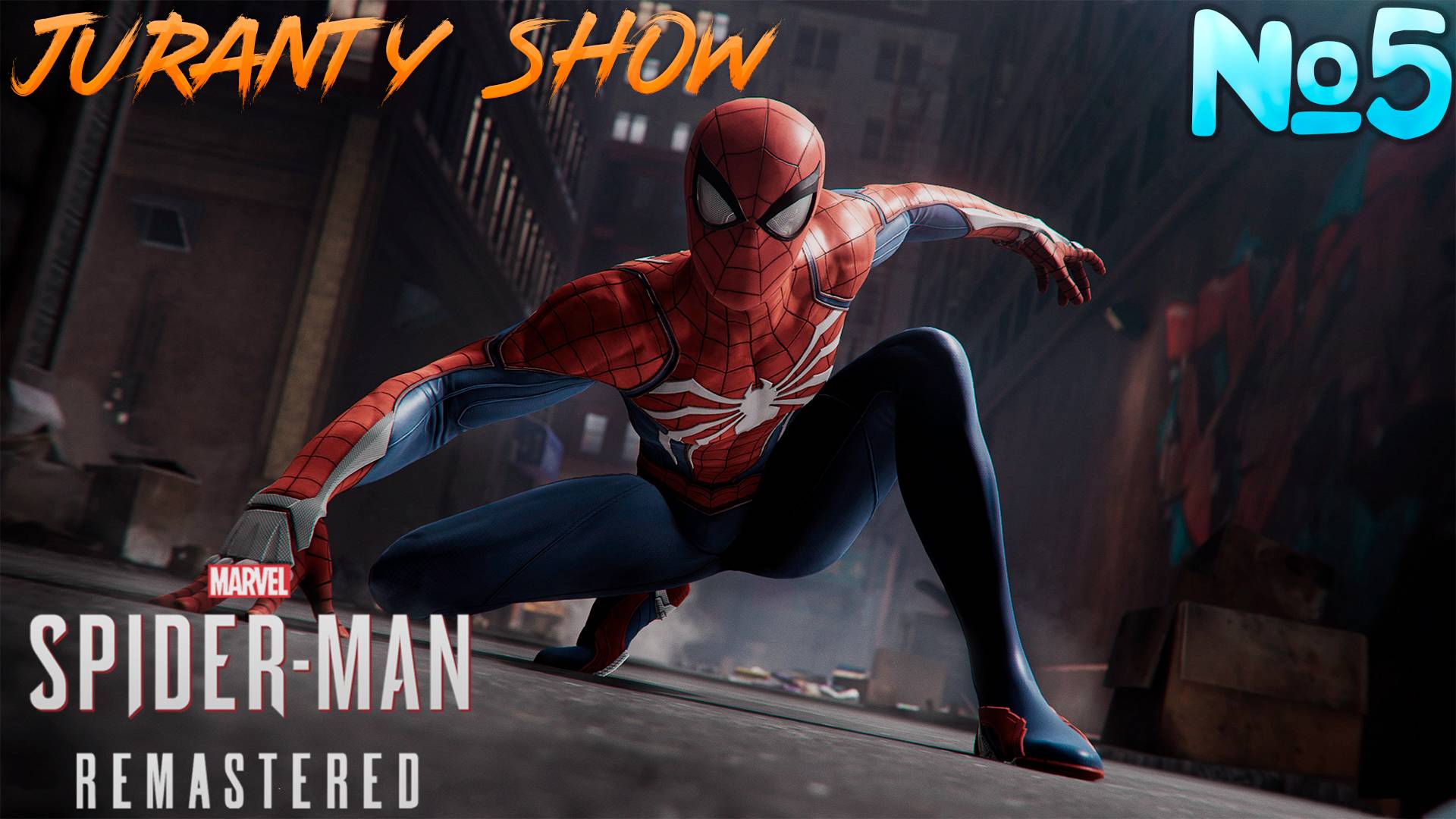 Marvel’s  Spider-Man Remastered   | Прохождение игры | 5 -  Секреты Мартина Ли