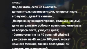 Важное для заработка в SPEXY p2e