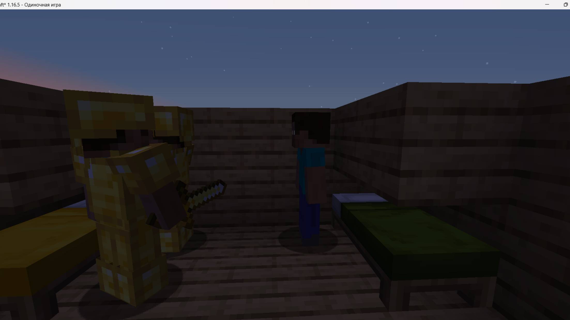 играю в бед варс  против желтых