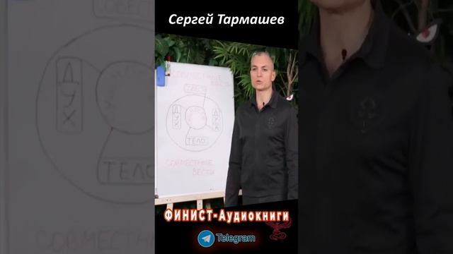 Душа #эзотерика
