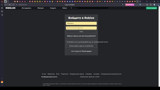 тутор на бесплатные робуксы бесплатно без скама!!
