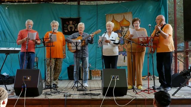 2024. Осень. Приветствие группы Апельсины