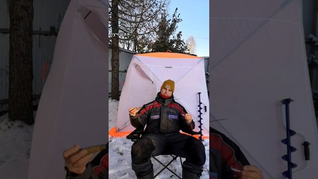 леска для зимней рыбалки #fishing #рыбалка