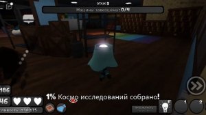 хотела играть одна но получилось с другом