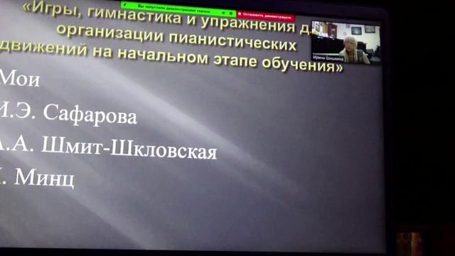 КПК 21 октября Дирекция образовательных программ-Шишкина И.В.