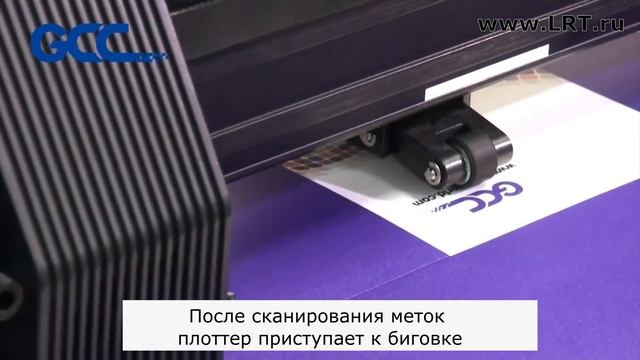 Режущий плоттер  GCC RX II-61 Creasing
