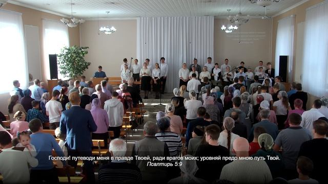 Служение хвалы