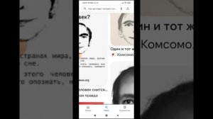 этого человека видел каждый во сне