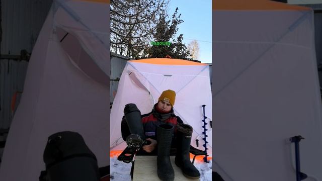 зимние сапоги #рыбалка #fishing