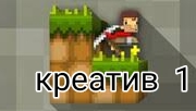 я нерасказал кое-что в lostminer