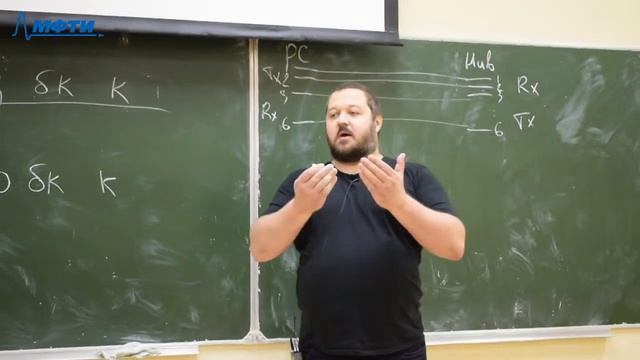 02. Компьютерные сети, Климанов М.М., Лекция 02, 08.09.20