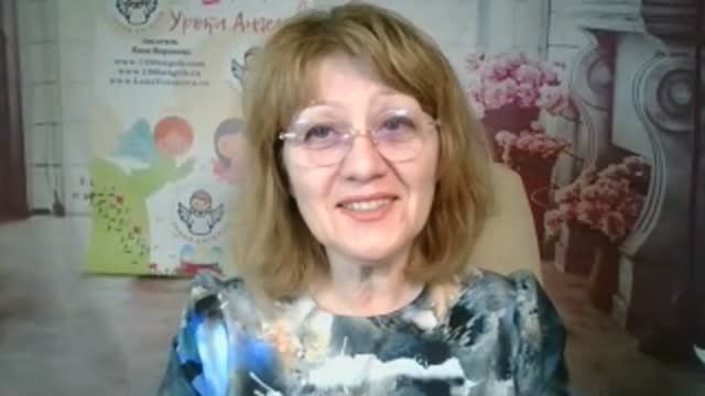 319 эфир- Сказка близко /2. 12. 2023/Школа Уроки Ангелов/Лена Воронова