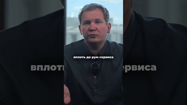 Гостиничные услуги в жилом комплексе "Проект 6|3"