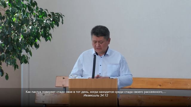 Еськин Валерий - "Иисус - добрый Пастырь"