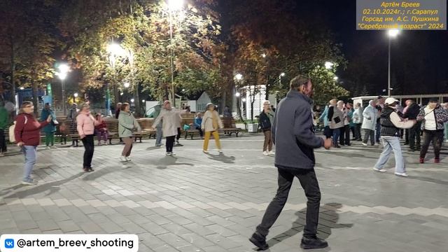 Юля Семёнова - Желаю (Сарапул; 02.10.2204г.)