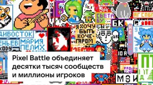 Not Pixel - игра в которой вы заработаете сотни долларов!!!!