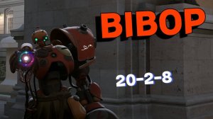 ХВАТАЙ, ВЗРЫВАЙ, КРУТОЙ БИЛД НА БИБОПА ЧИТЕРСКАЯ БОМБА-ЛИПУЧКА В DEADLOCK, NO COMMENTS GAME