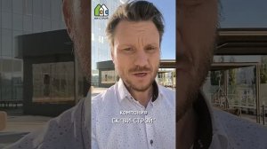 Зачем нужен эскроу-счёт?