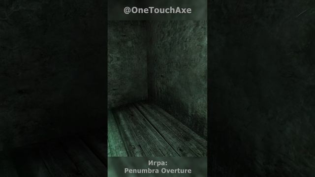 Прошёл в мастерскую #penumbraoverture #shorts