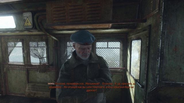 Metro exodus прохождение 9часть.[Едем на ковчег]