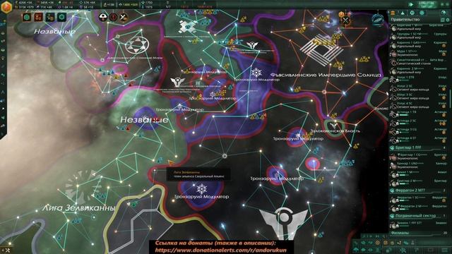 Stellaris Cosmic Storm ч.9 Терпим поражение... | Гросс-Адмирал Все Кризисы х25 Кооп.