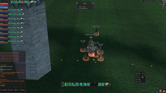 Lineage II 2024.10.06 - Турнир 1