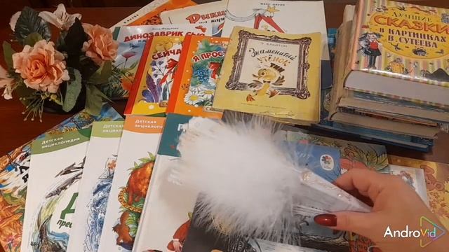 Знакомство.Книжная фея расскажет о себе и о сказочной стране, где живет много феечек.