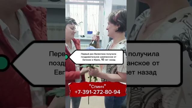 Сасибо.