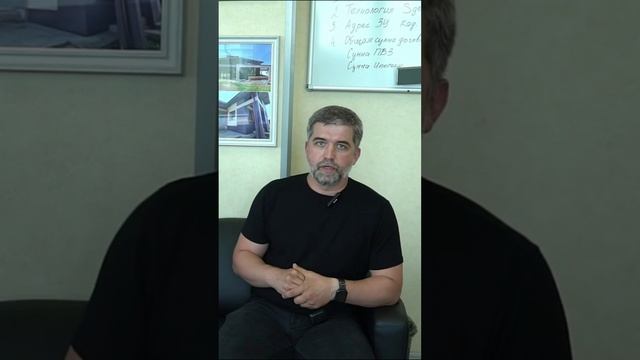 Шортс 7 - Почему редко строят дома из бруса- Дома из бруса хуже каркасного или каменного дома