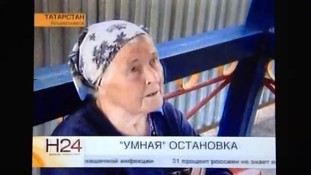 Остановочные табло ITLINE в г. Альметьевск