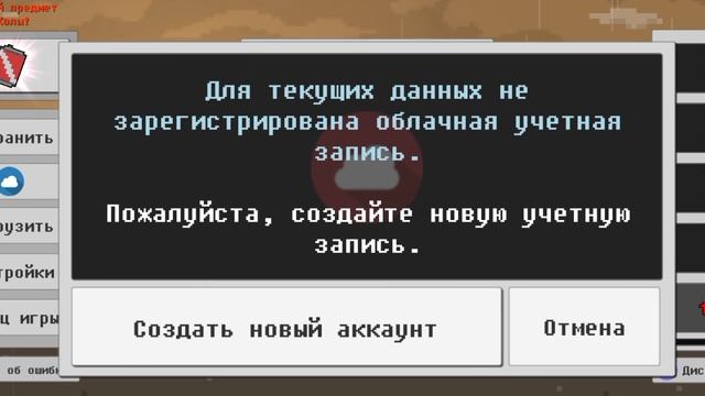 так так так..., Племя черепа?Не знаю такого!!