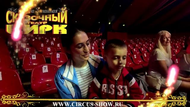 Цирк-Театр Шапито отзывы с представления!  2024🎪🌼
