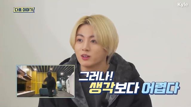 Run BTS. ep. 72